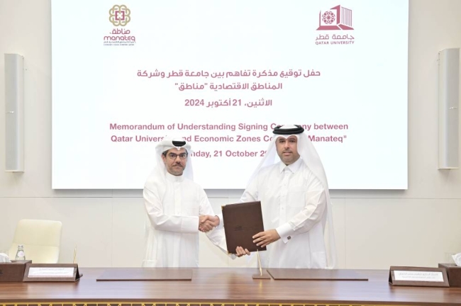 Qatar University and Manateq sign strategic partnership to advance co ...