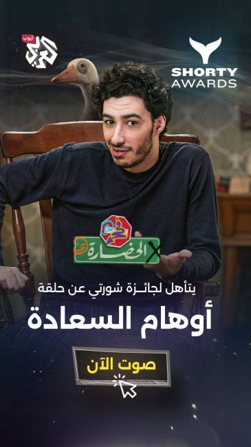 Alaraby TV Network nominated for Shorty Awards - Gulf Times