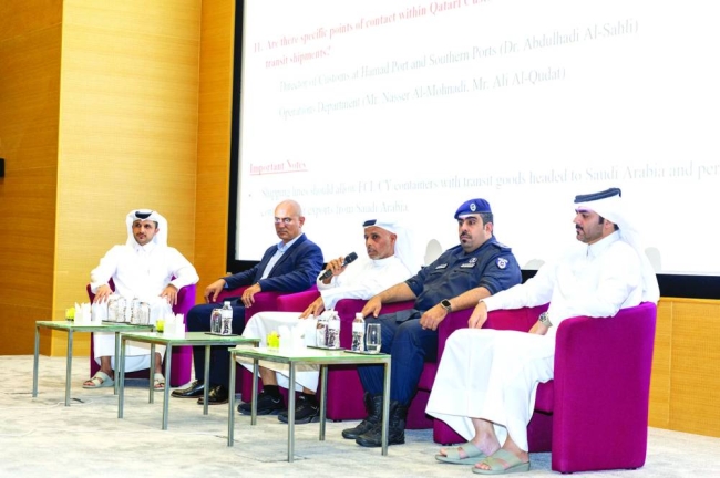 Mwani Qatar unveils simplified procedures and exclusive advantages for ...