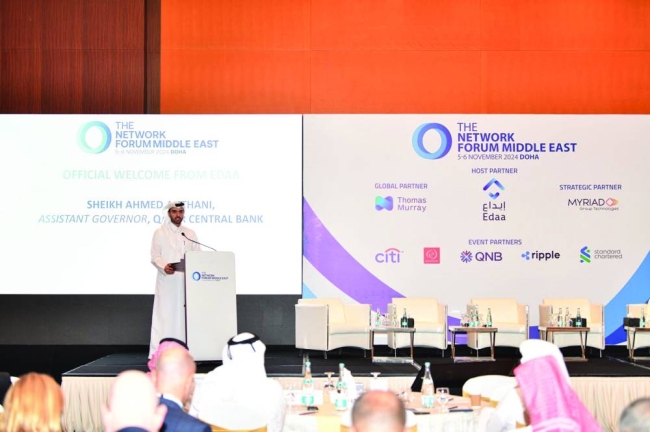 Qatar has 'incredibly bright' future for capital market: Sheikh Ahmed ...
