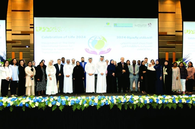 HMC inaugurates Doha International Centre for Strategy and Leadership ...