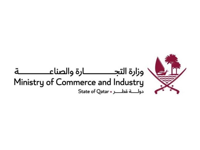 MOCI launches new E-services for issuing and approving certificates ...
