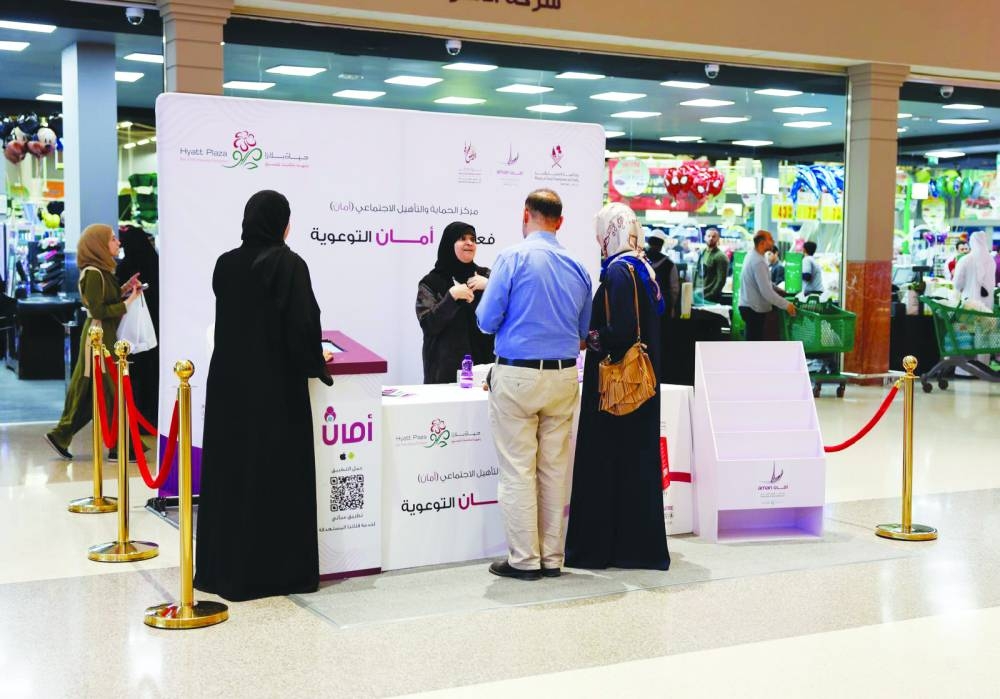 Aman Center concludes awareness campaign - Gulf Times