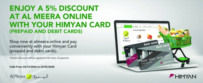 Al Meera offers exclusive discount for ‘Himyan’ card holders - Gulf Times