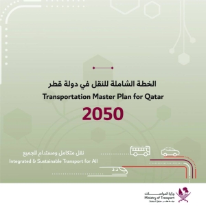 Sustainability on the top of Transportation Master Plan for Qatar 2050 ...