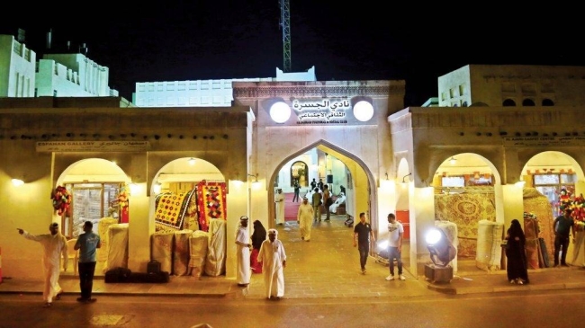 Al Jasra Cultural Club launches new digital platforms - Gulf Times