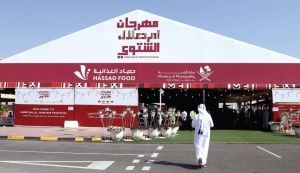 Ministry of Municipality, Hassad Food Company to launch "Honey ...