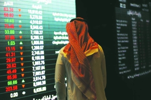 Saudi PIF-backed cooling firm taps Citi, SNB Capital for potential IPO ...