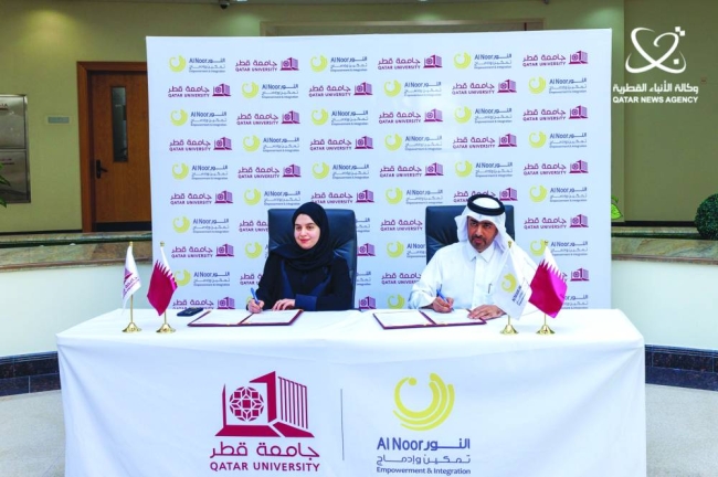 Al Noor Center for Blind and QU sign co-operation agreement - Gulf Times