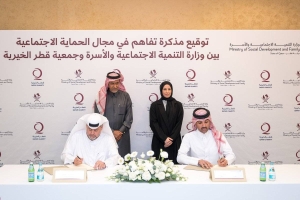 MSDF, Qatar Charity sign MoU on Social Protection - Gulf Times