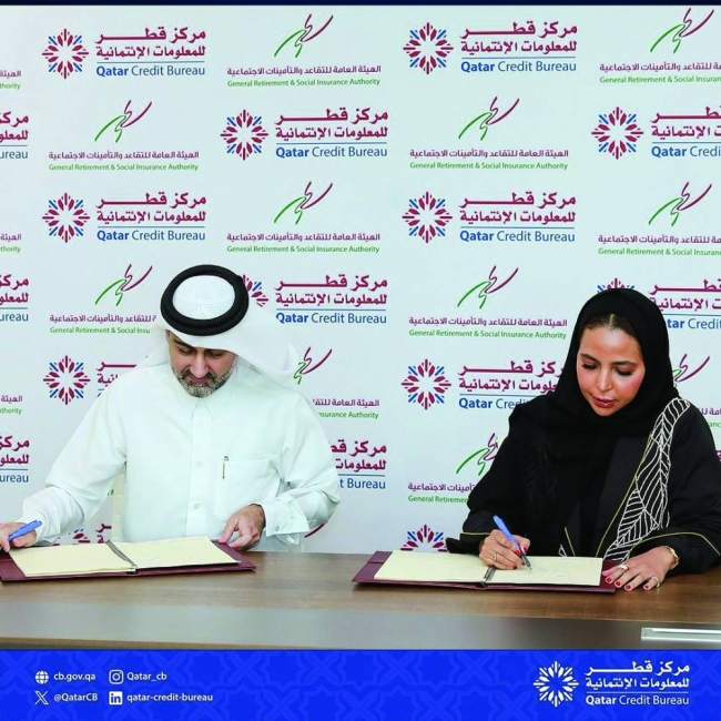 Qatar Credit Bureau, General Retirement & Social Insurance Authority ...