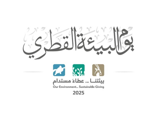 Ministry of Environment and Climate Change launches slogan of Qatar ...