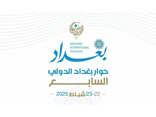 7th Baghdad International Dialogue Conference to kick off tomorrow ...
