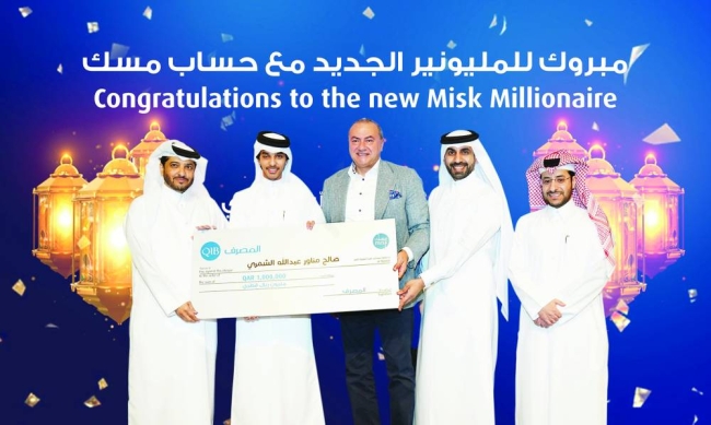 QIB names new millionaire of Misk Account draw - Gulf Times