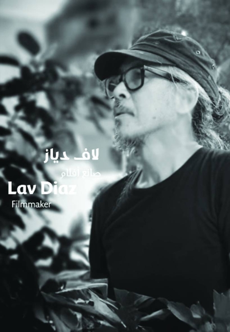 Renowned Filipino filmmaker among Qumra Masters 2025 - Gulf Times