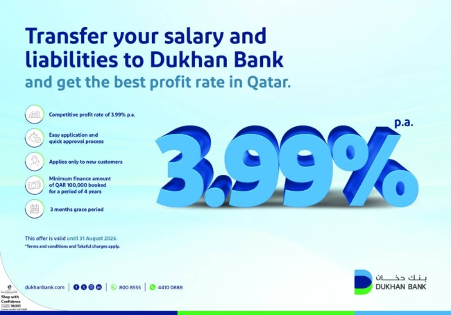 Dukhan Bank launches exceptional personal finance campaign with best ...