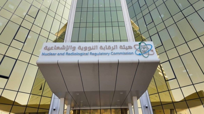 No radioactive effects detected in Gulf states' environment following ...