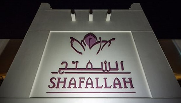 Shafallah Centre to observe Down Syndrome Day - Gulf Times