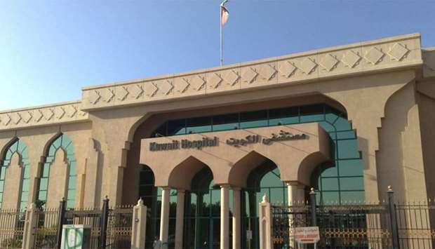 Kuwaiti Ministry of Health announces 1,008 new infections of Covid-19 ...