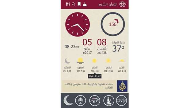 QIC unveils Ramadan app - Gulf Times