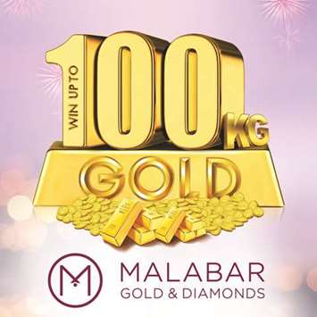 Jewellery major unveils ‘100kg gold’ promotion - Gulf Times